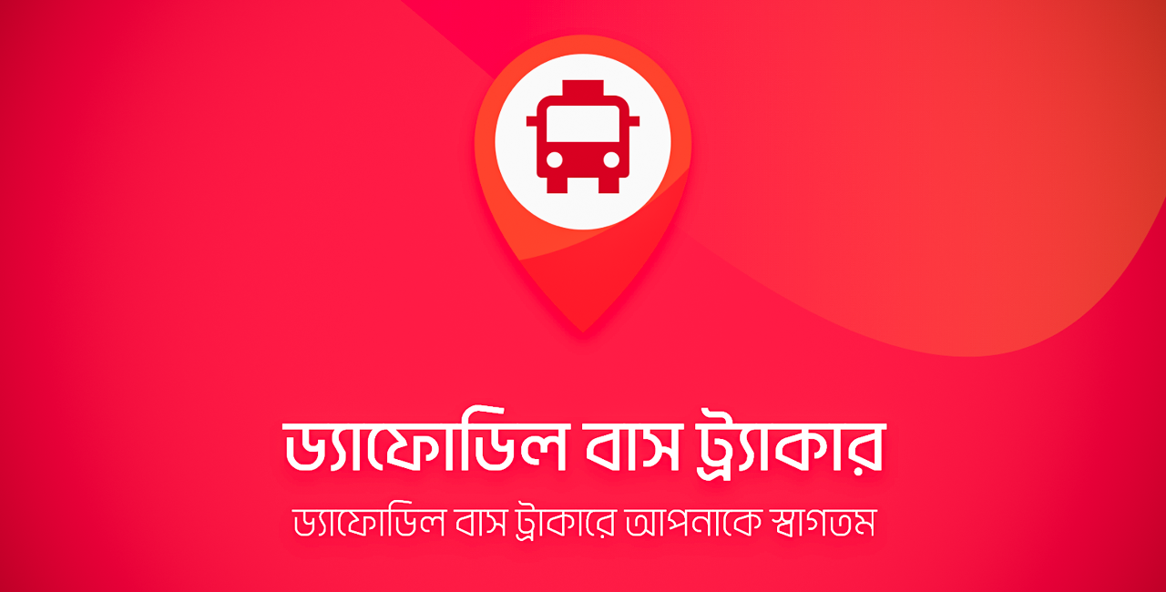 GitHub - MamunKhan71/diu_bus_tracking_app: Android based diu bus ...