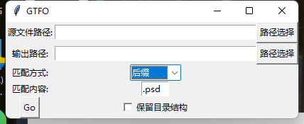GitHub - Sakyoriii/FileSeparator: help sorting files simpler