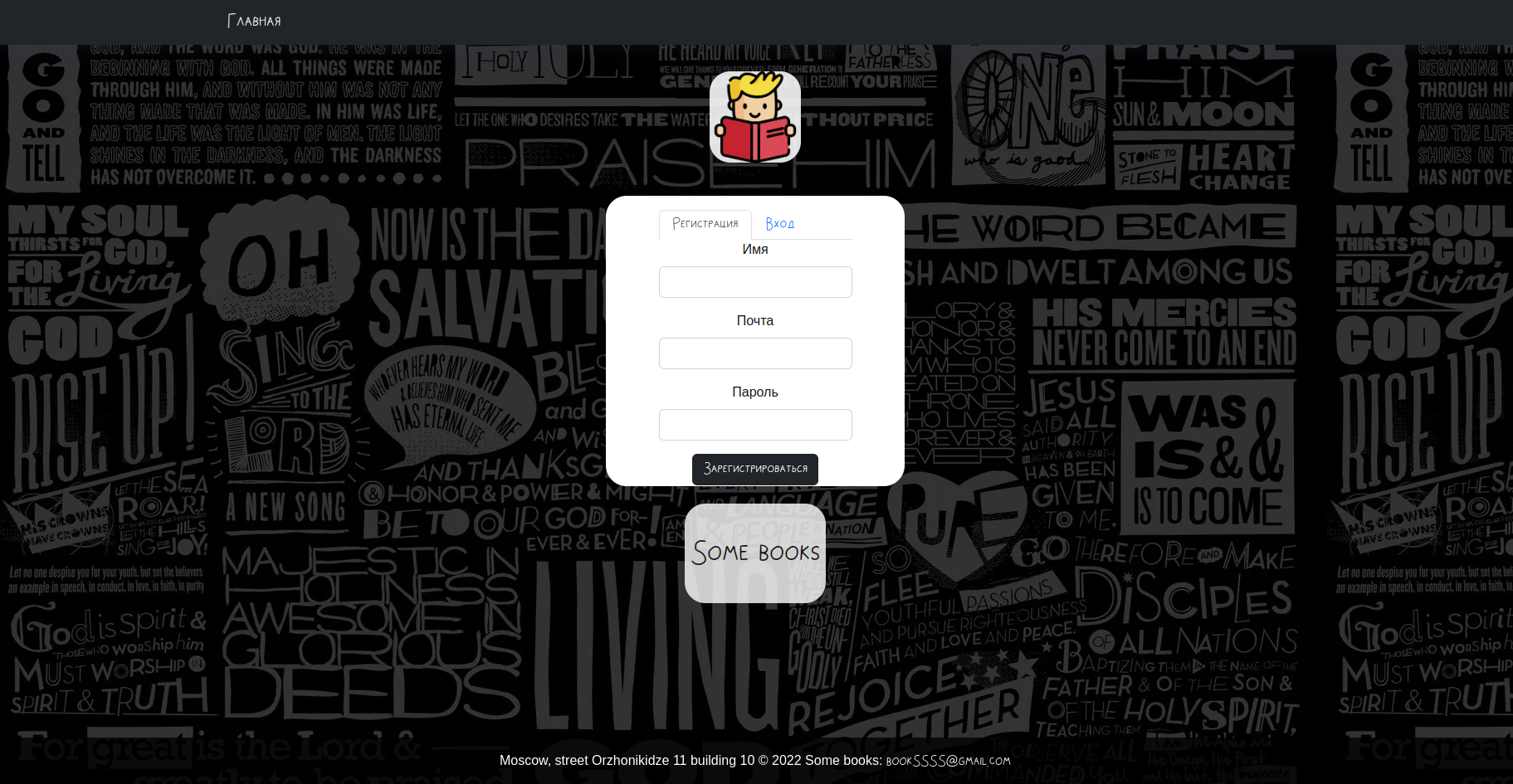 Github Sonyfrid Customsocks