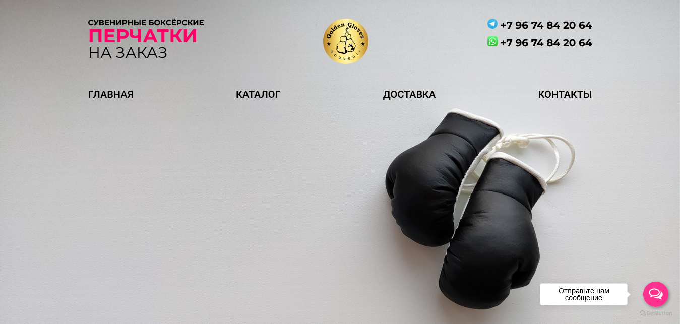 GitHub - Costa1311/Golden-Gloves