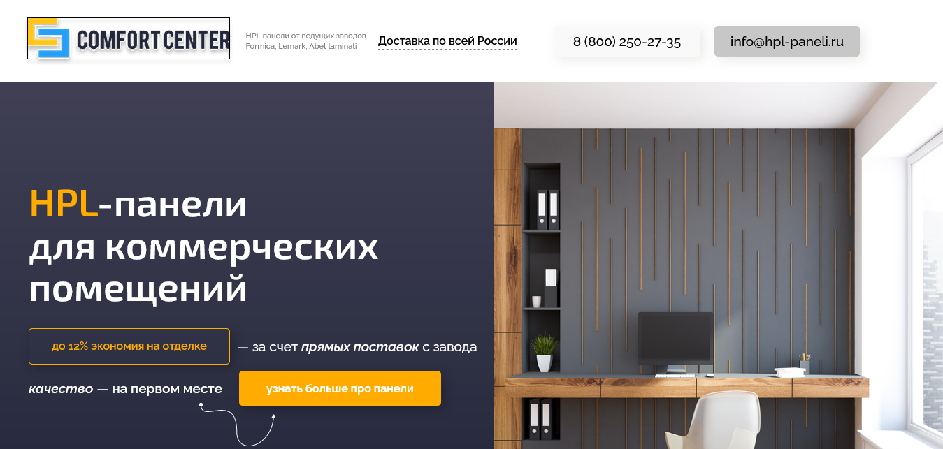 GitHub - Costa1311/HPL-panels