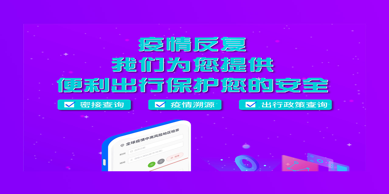 GitHub - sylvanding/covid19-self-triage: It helps users check ...