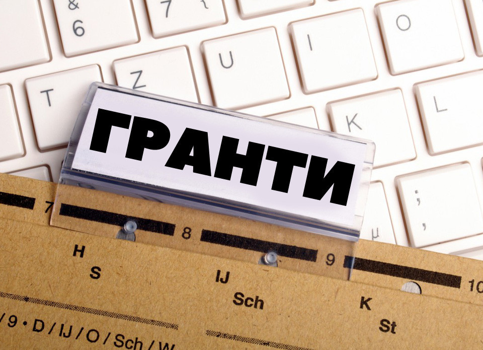 GitHub - pupenasan/grants: Про гранти