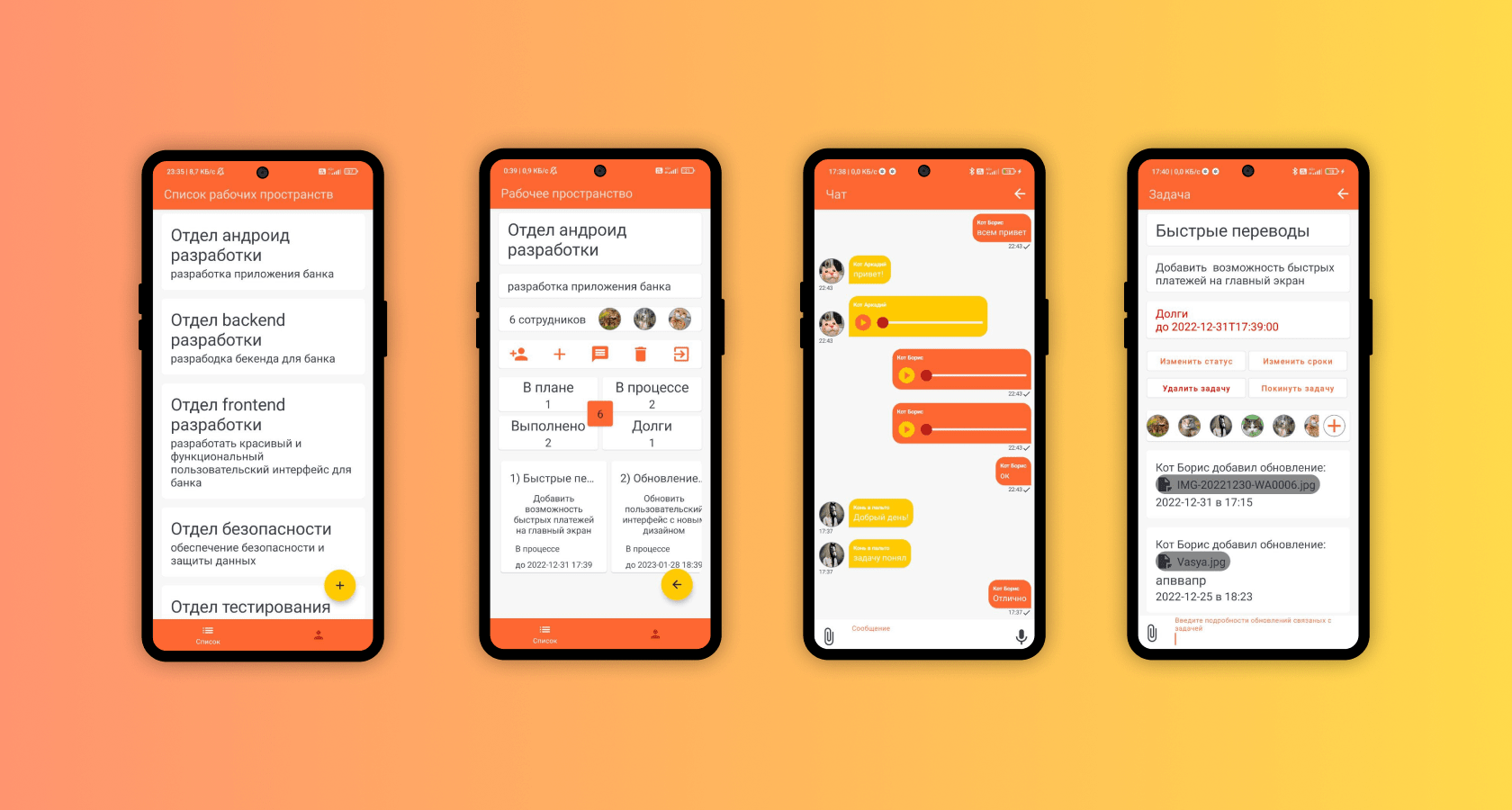 GitHub - kiselyv77/TaskCat: Приложение для менеджмента задач