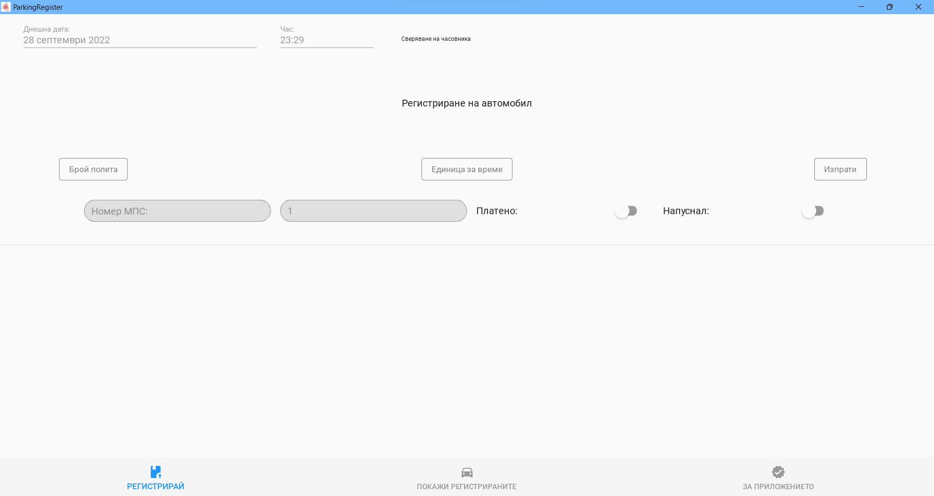 GitHub - b-angelov/Parking-Register: A basic parking register app, built with KivyMd and Python.