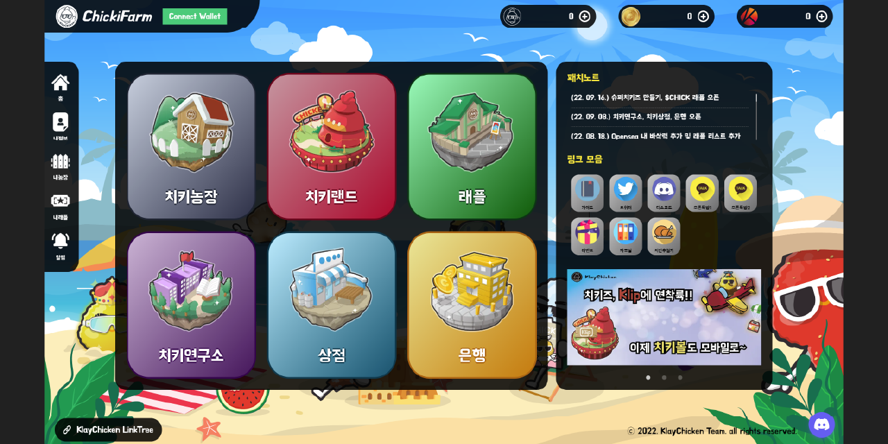 GitHub - KlayChicken/chickifarm: [Klaymakers 2023] an NFT-based platform