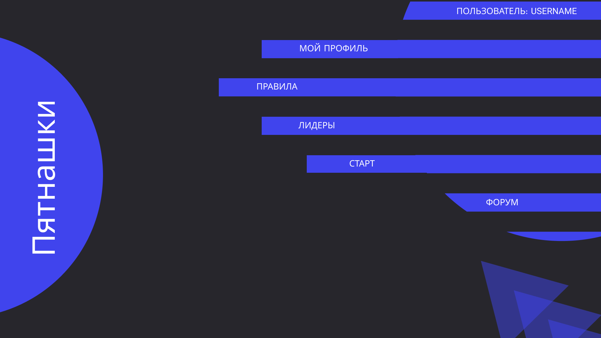 GitHub - fifteen-puzzle/fifteen