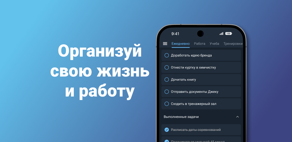 GitHub - raifbrah/Telegram-ToDo: ☑️📝 Приложение для формирования списка дел на день