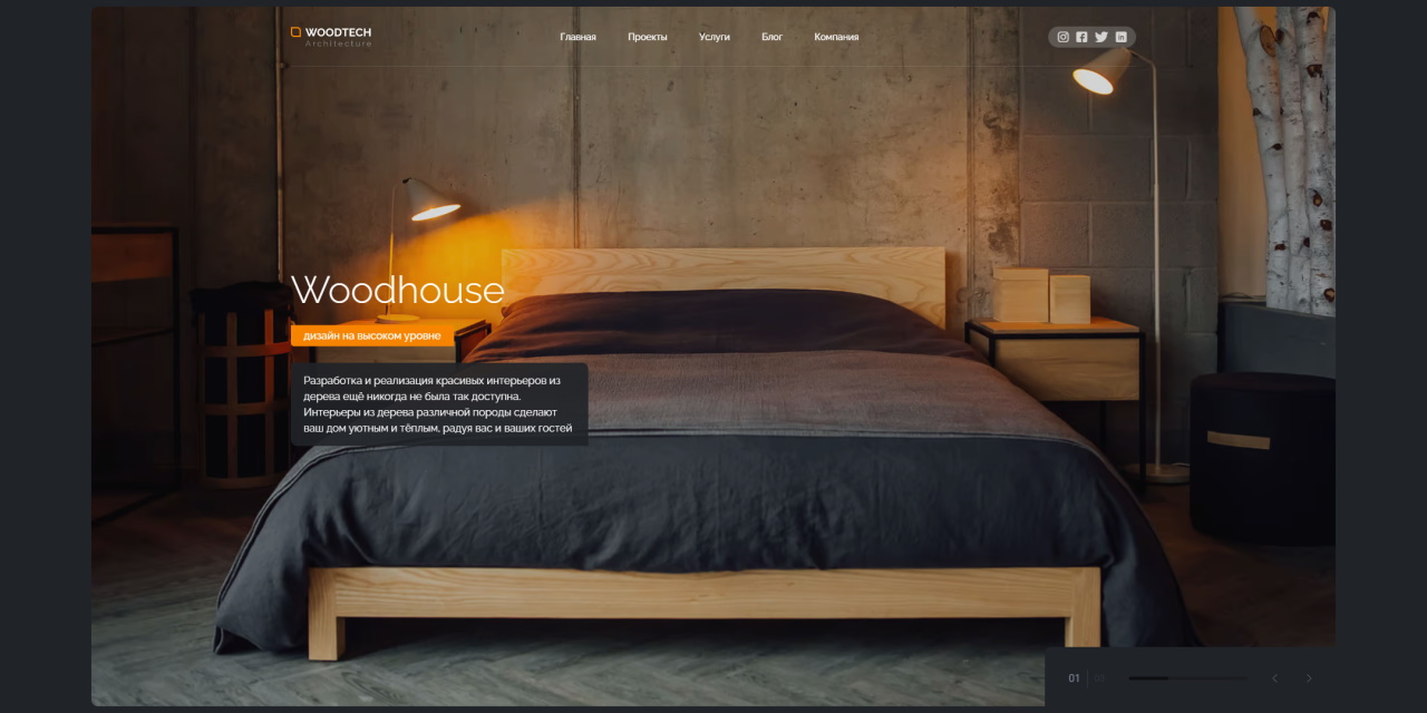 GitHub - OleksiiDvornik/woodtech-landing: Architectural company website