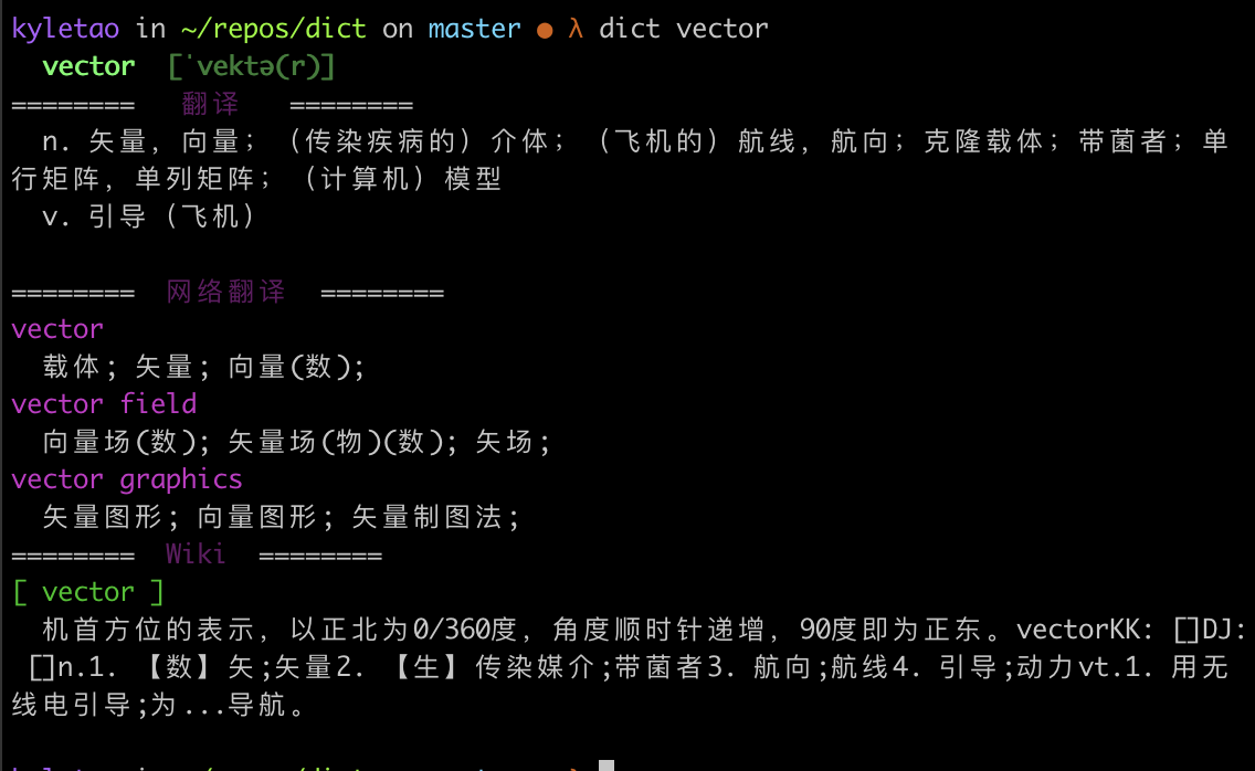 dictionary-software · GitHub Topics · GitHub