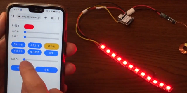 GitHub - lipoyang/BleNeoPixel: XIAO BLE で NeoPixel