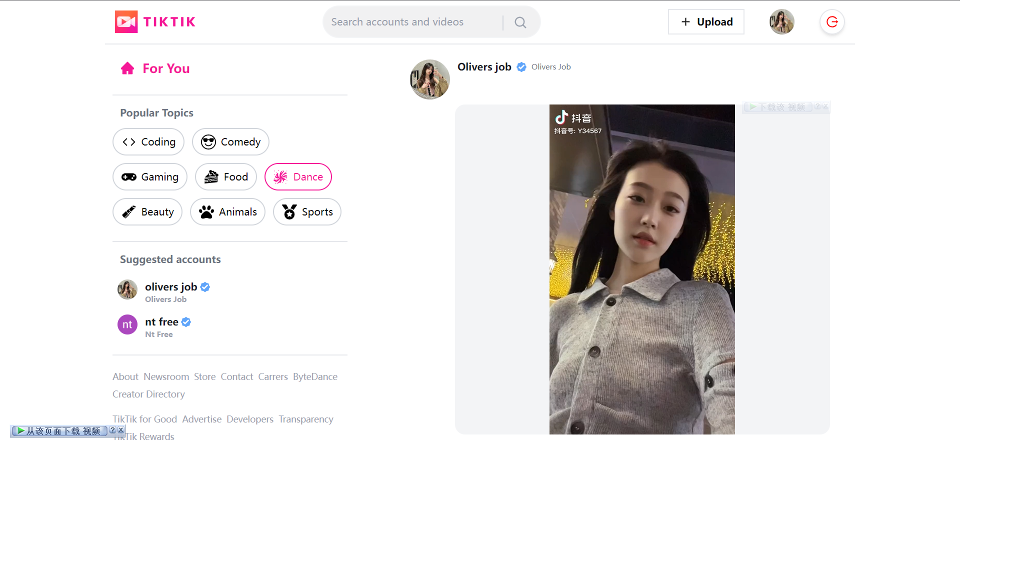 GitHub - vlesse/tiktok: tiktok-clone