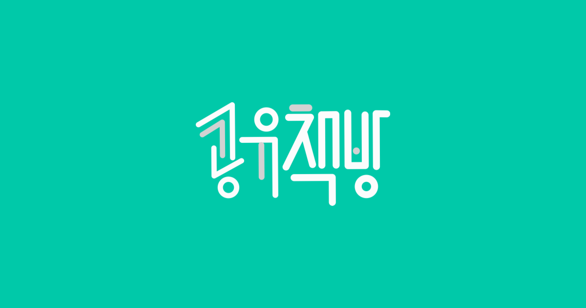 GitHub - gong-you-bookstore/client: [공유책방] 중고 도서 공유 플랫폼