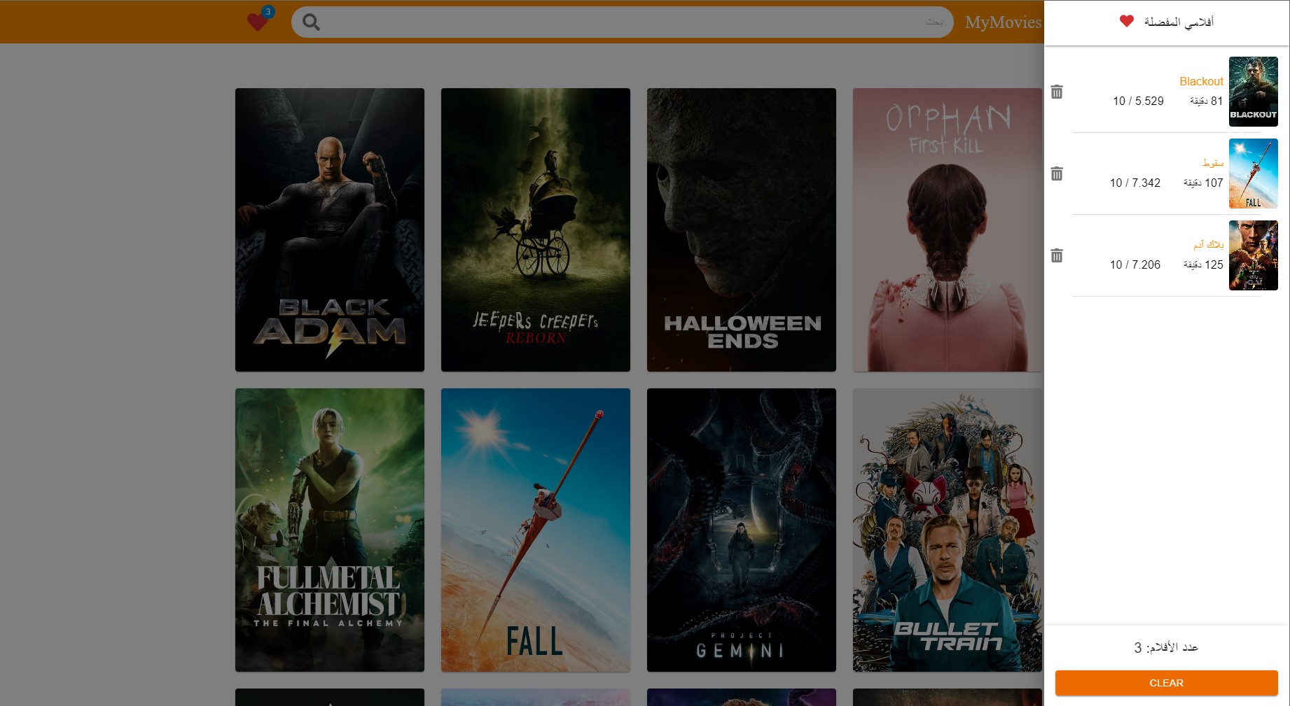 GitHub - e-mustafa/sempleMoviesApp