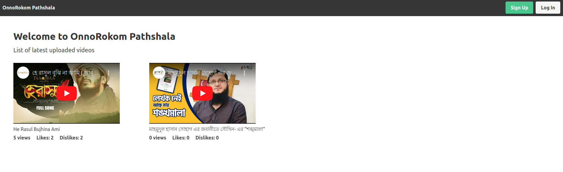 GitHub - cseshahriar/shosen-tube-frontend: outube clone frontend | Assignment