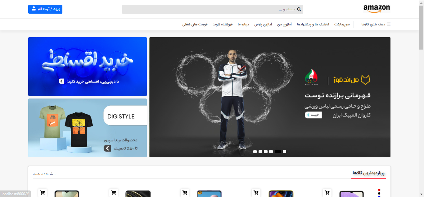 GitHub - Naqibullah-Nabizada/Laravel-Project: This is an online shopping project