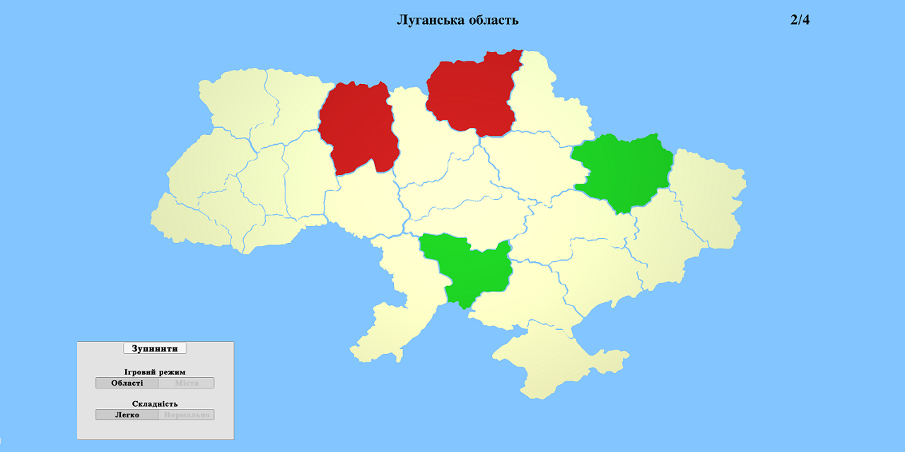 GitHub - GearOfRage/ukraine-map: Quiz game about Ukraine places. Only for screens with min ...