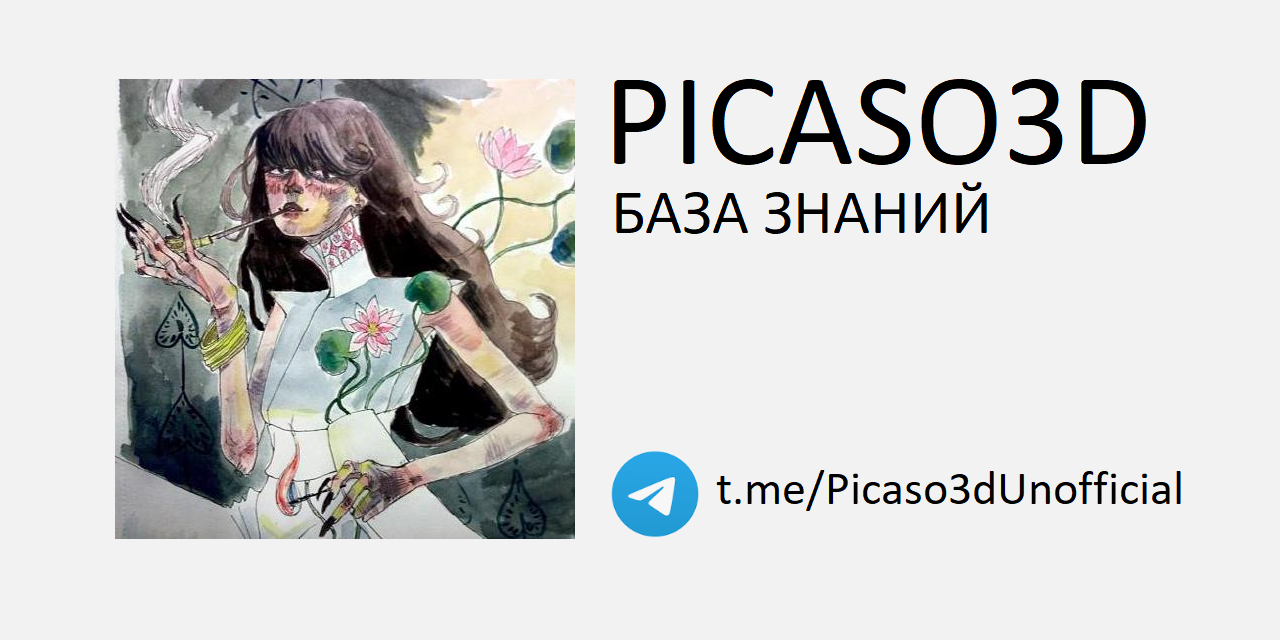 GitHub - Octopusmode/Picaso3D