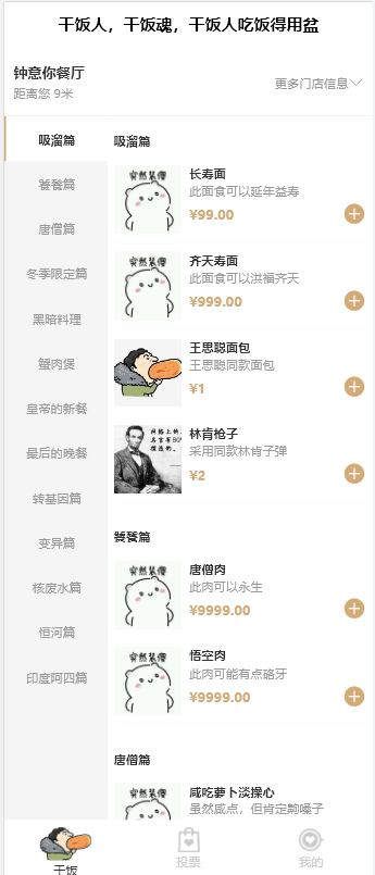 GitHub - johntangna/feast-app GitHub - johntangna/feast-app
