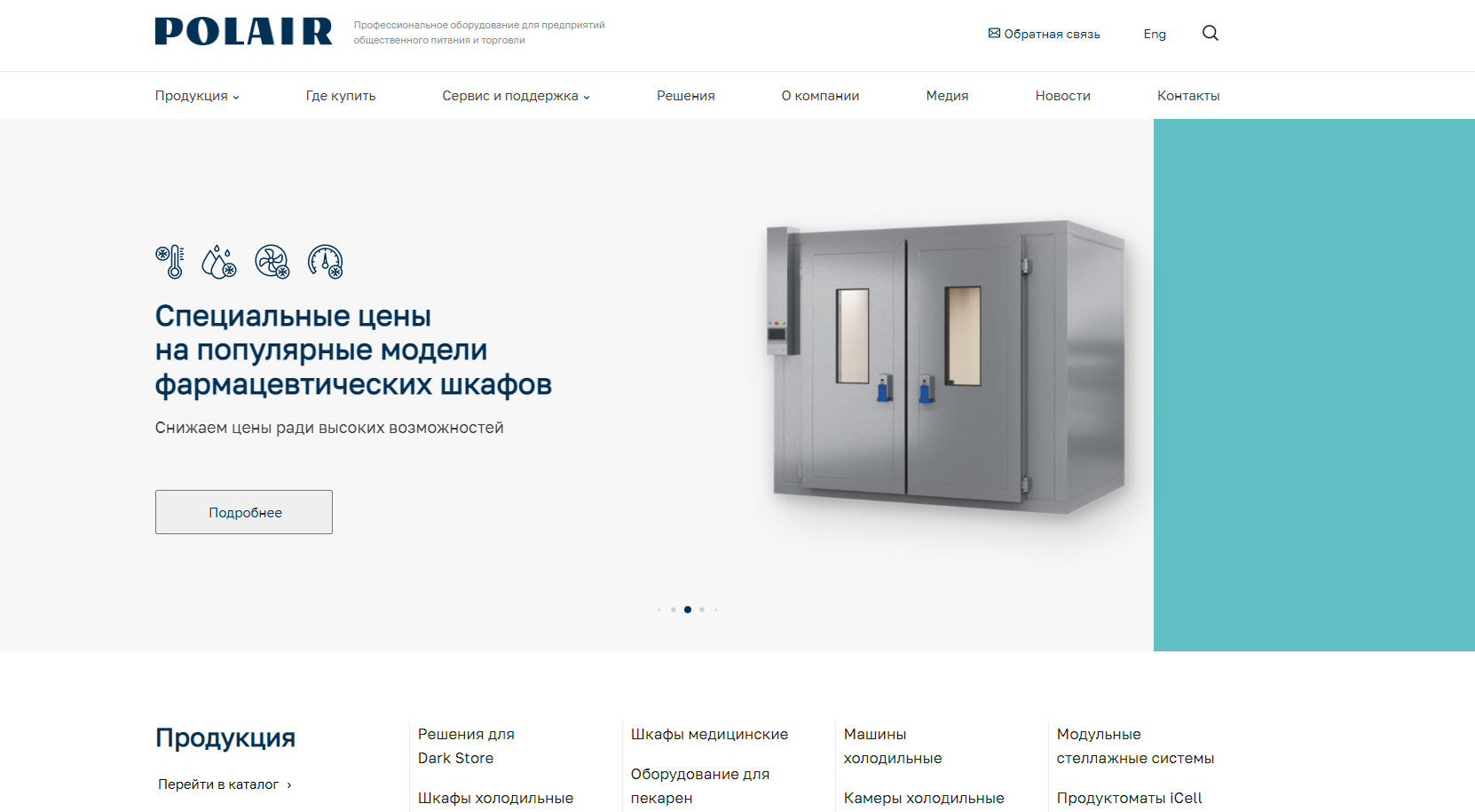 GitHub - ytpt/polair-maket: Desktop site for POLAIR company