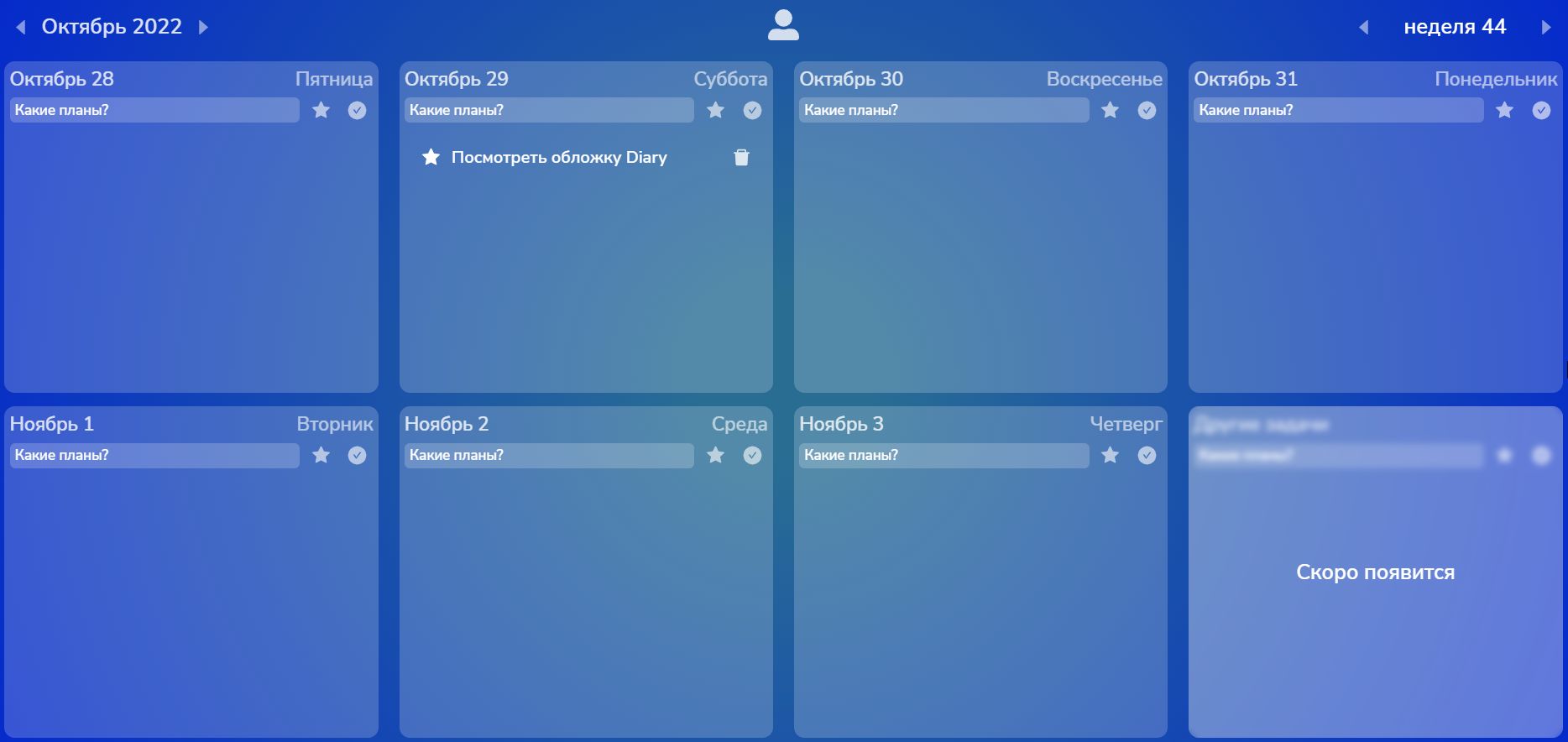 GitHub - GitStudentSem/diary