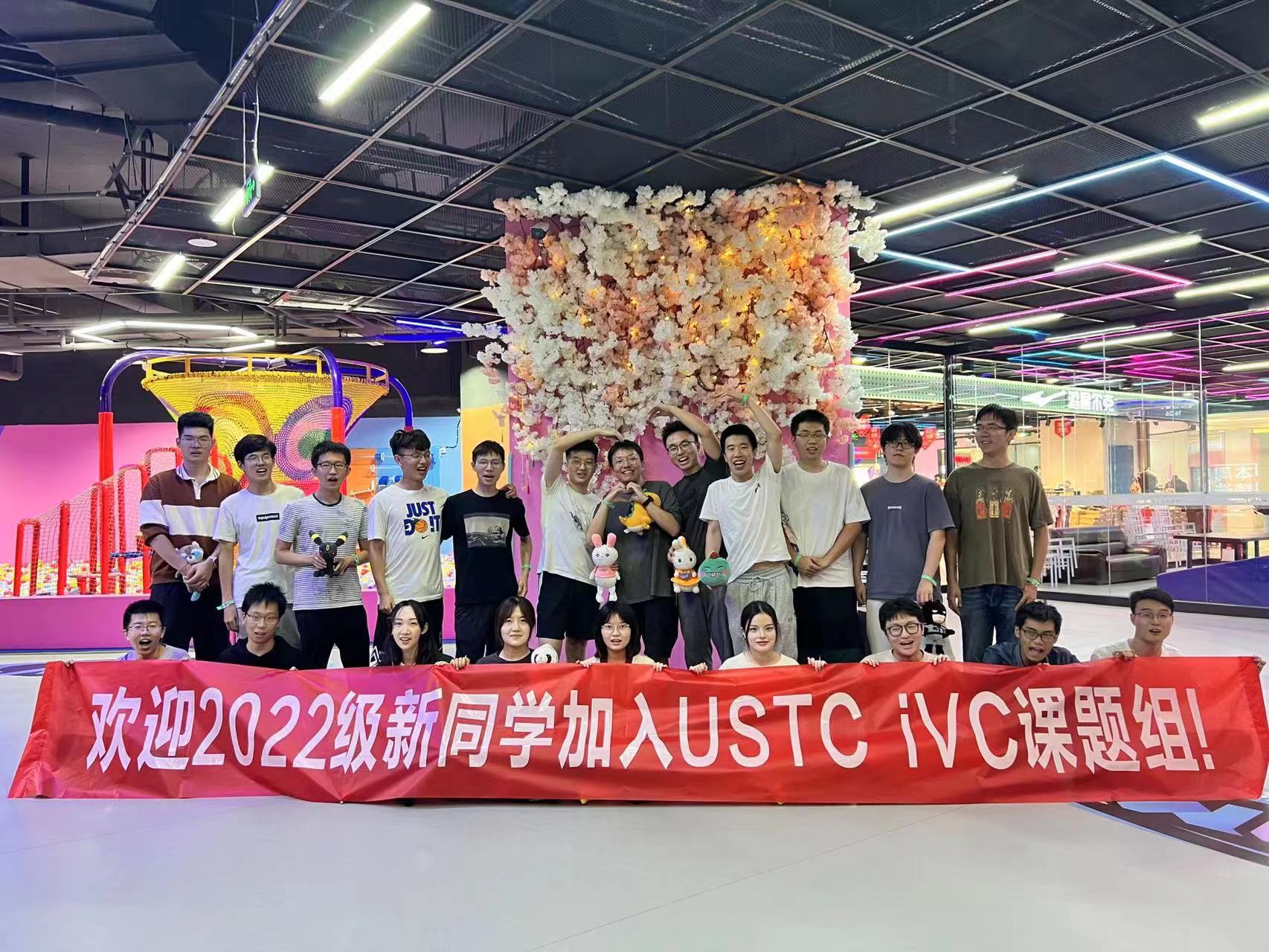 GitHub - ustc-ivclab/ustc-ivclab.github.io: :heart: The homepage of USTC IVCLab. maintainers ...