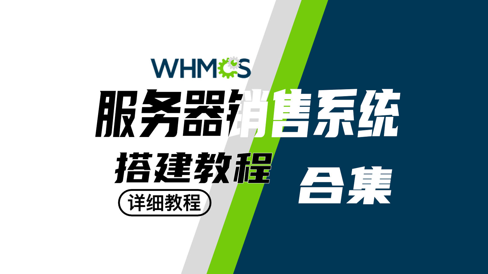 GitHub - cnmbdb/HF-WHMCS: HF的仓库