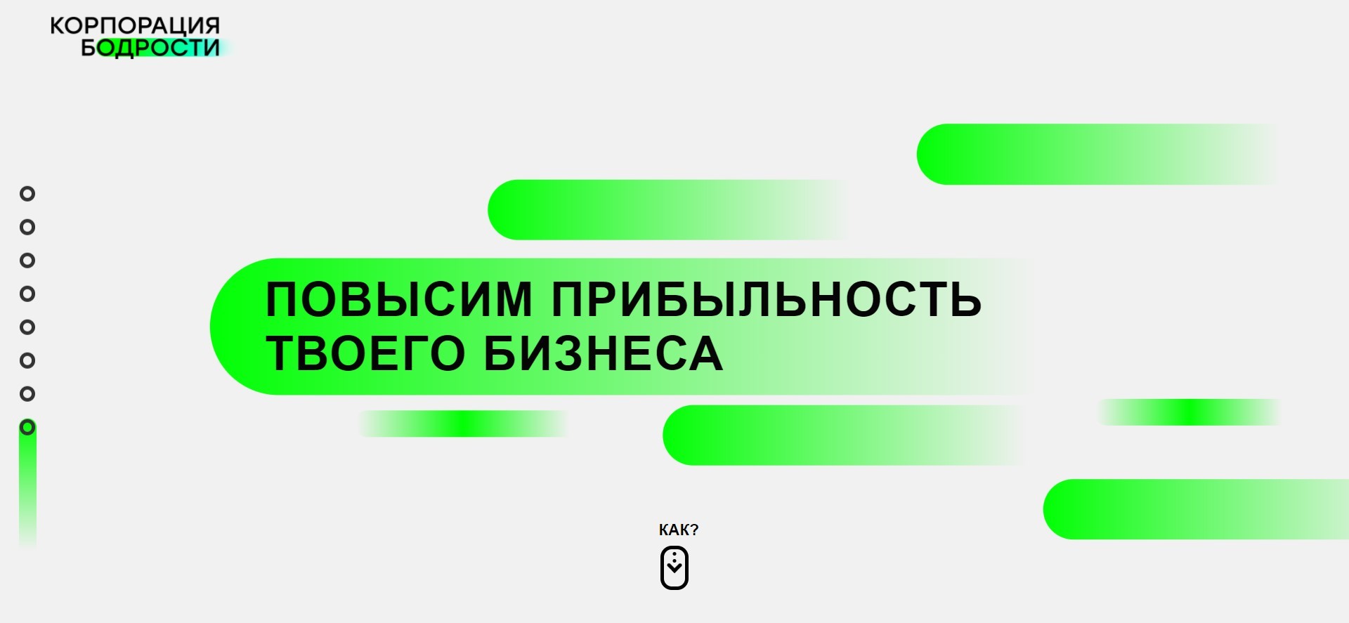 GitHub - Gitaristium/easy.bodryi-den.ru: Бодрый День - лэндинг GitHub - Gitaristium/easy.bodryi-den.ru: Бодрый День - лэндинг