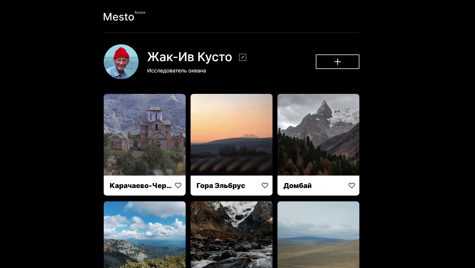GitHub - toriomara/mesto: Place