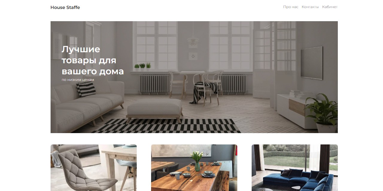 GitHub - dakeylin/furniture_e-shop