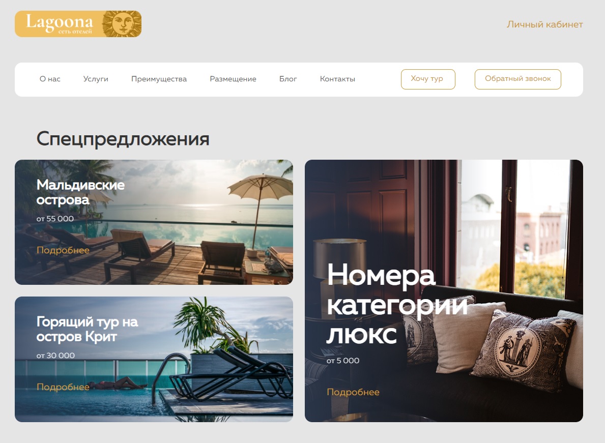 GitHub - tanny-may/hotel-booking-site