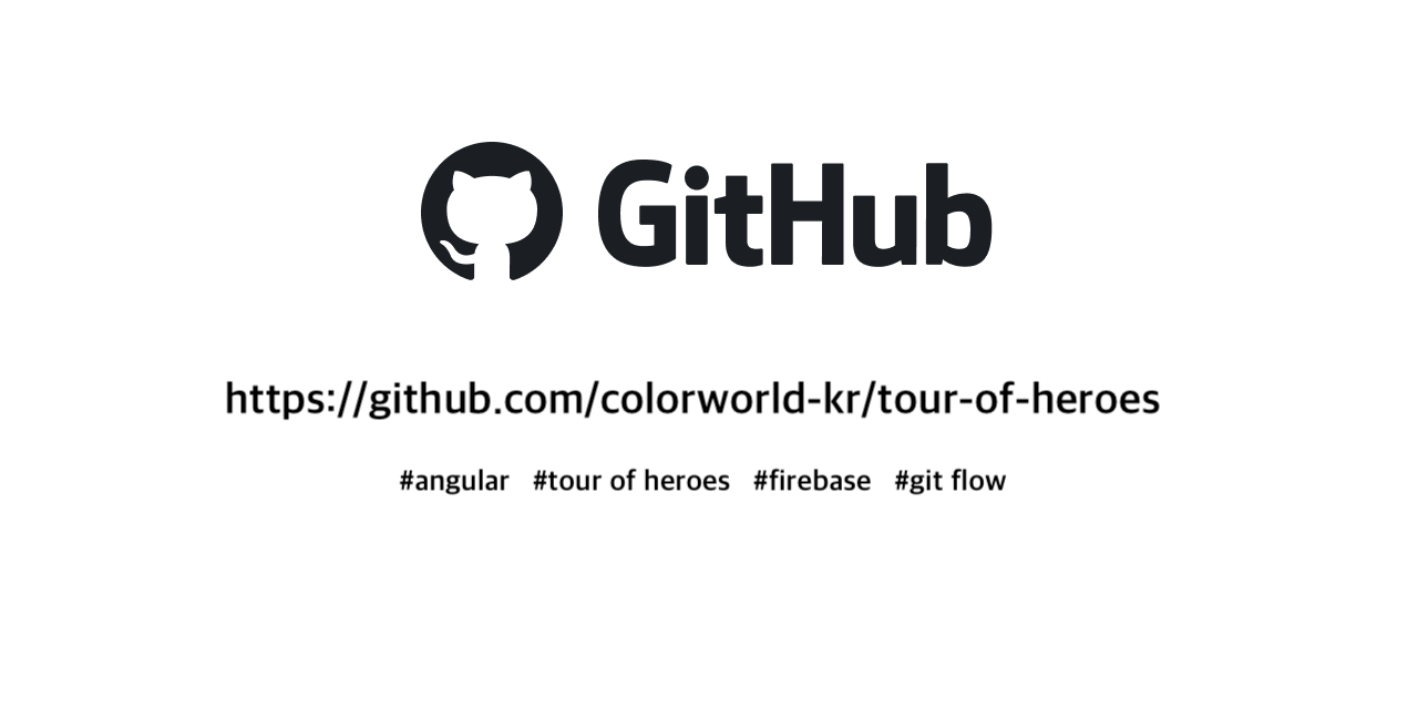 GitHub - colorworld-kr/tour-of-heroes: angular + firebase tutorial update