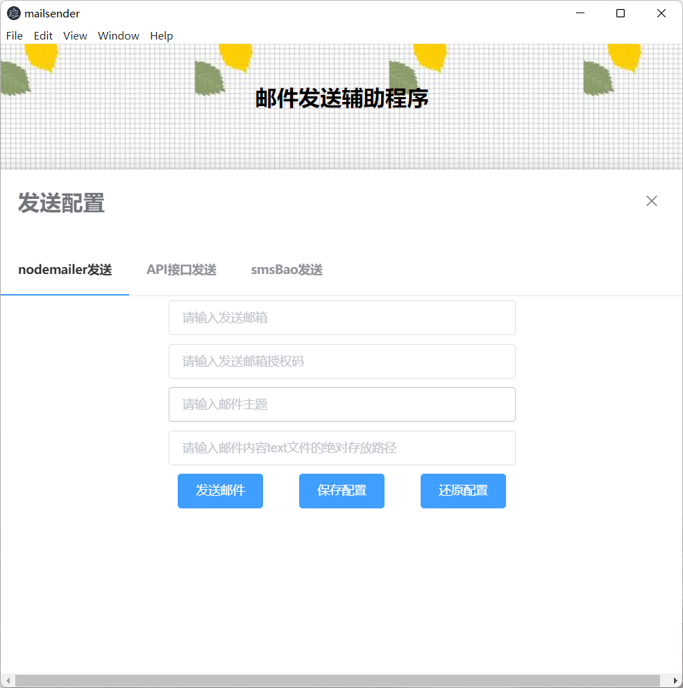GitHub - keleein/mailsender: 作为我测试用的代码仓库