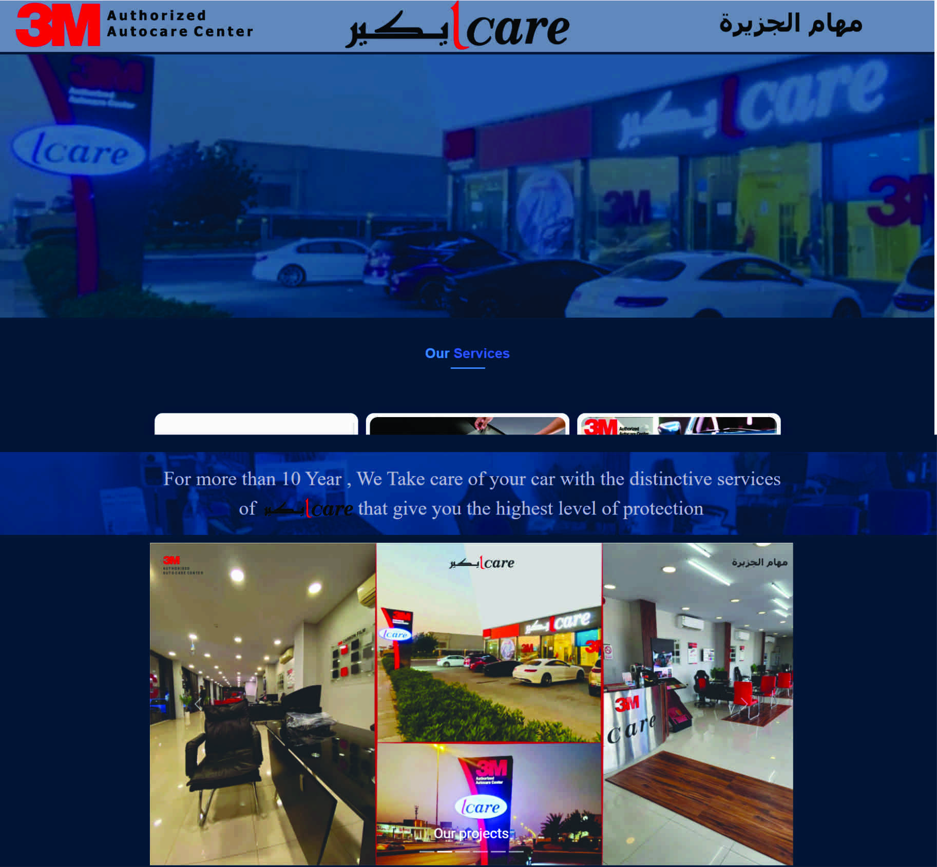 GitHub - ghaith-aldawamneh/Myfirst-react-app-one-page-app