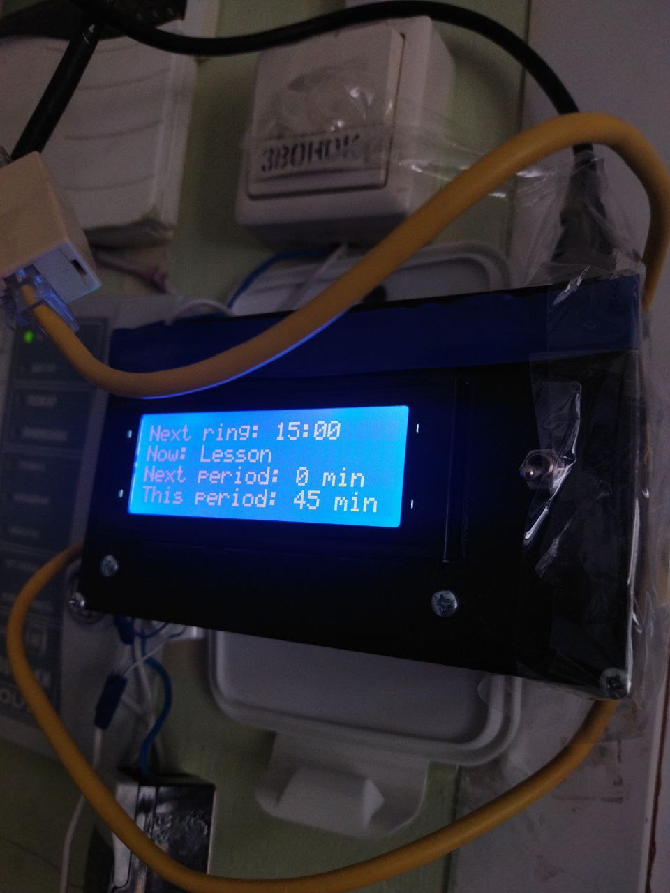 GitHub - school146/school-bells-v2