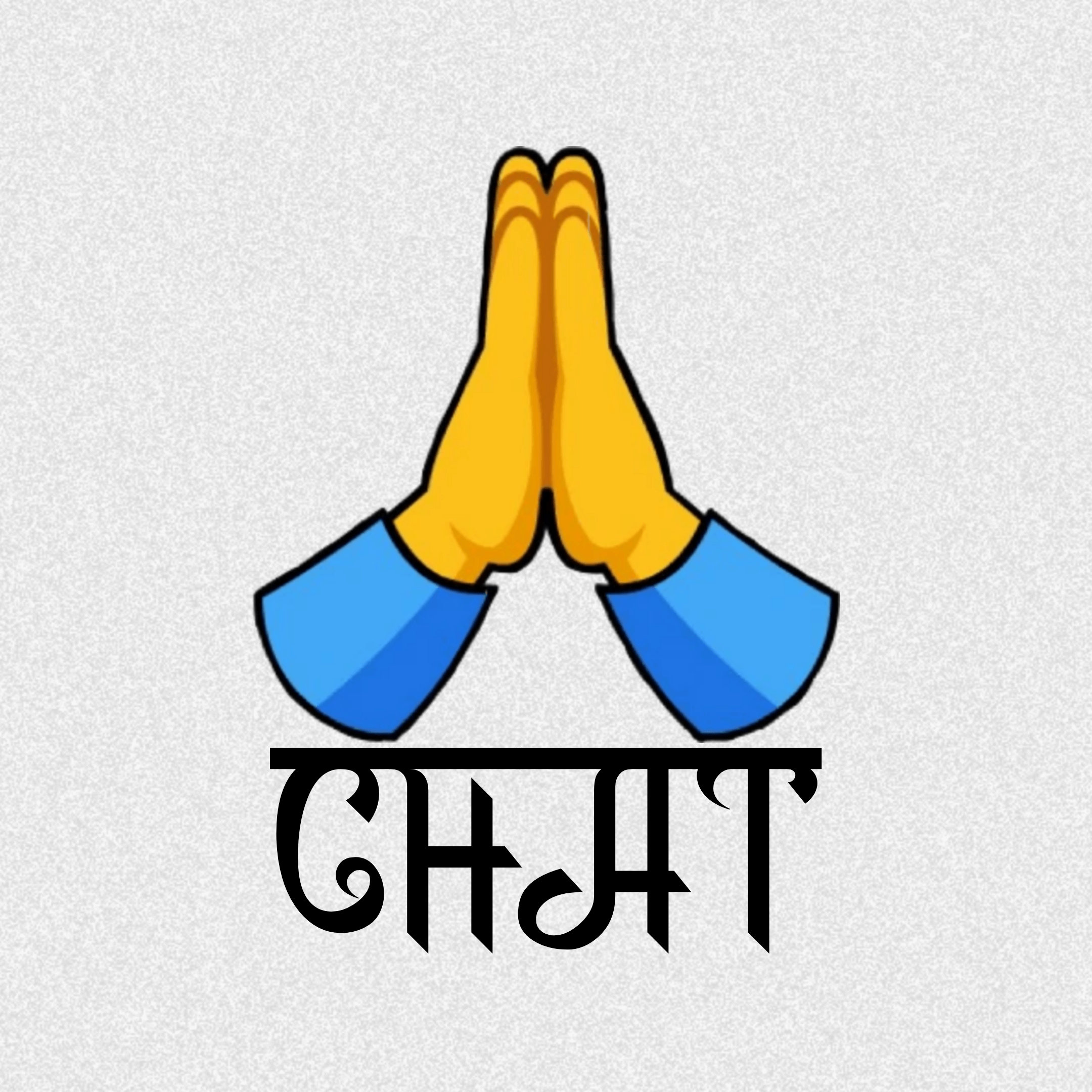 GitHub - SHOBHITGITS/NAMASTEY-CHAT-APP: Namastey Chat App is a GUI based simple chat app. It ...