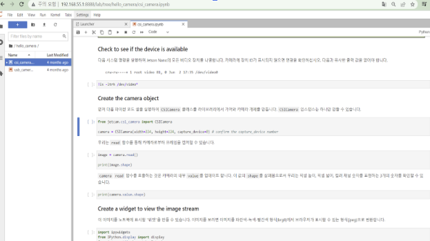 GitHub - 1predator/jetson_AI_thumbs-up-thumbs-down