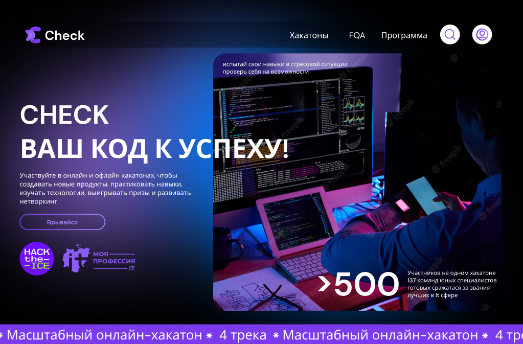 hack-the-ice · GitHub Topics · GitHub