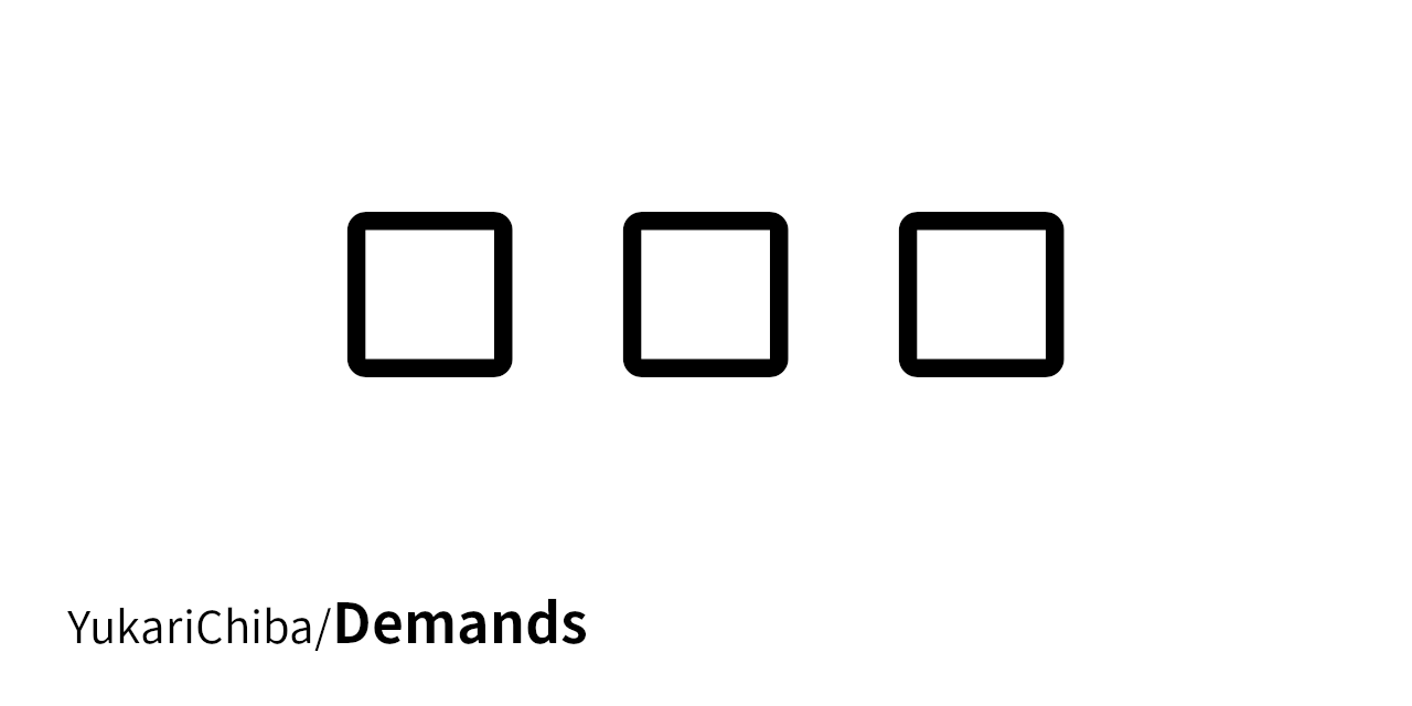 GitHub - YukariChiba/Demands: My demands.