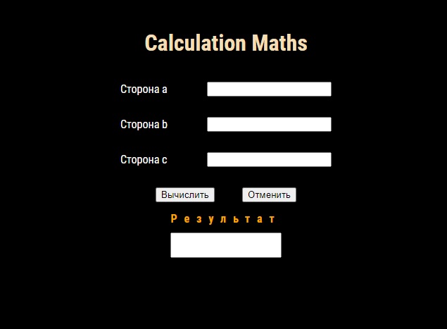 GitHub - Antonio-DevOps/Calculation-Maths