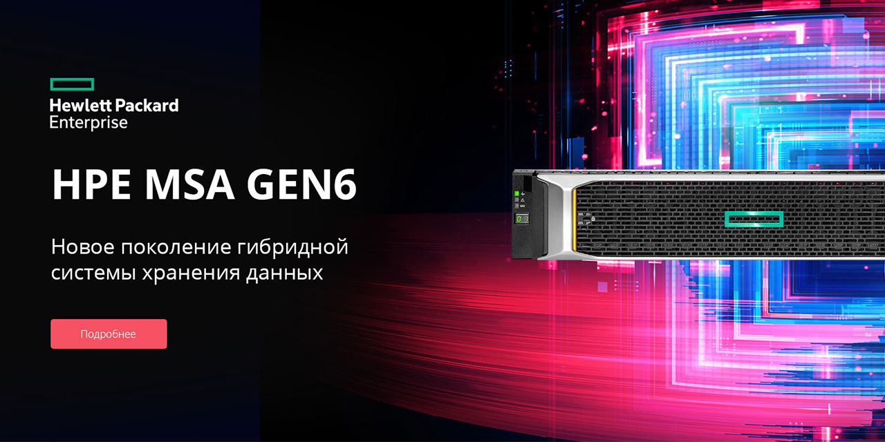 GitHub - weblazum/hpe_msa_gen6: Website