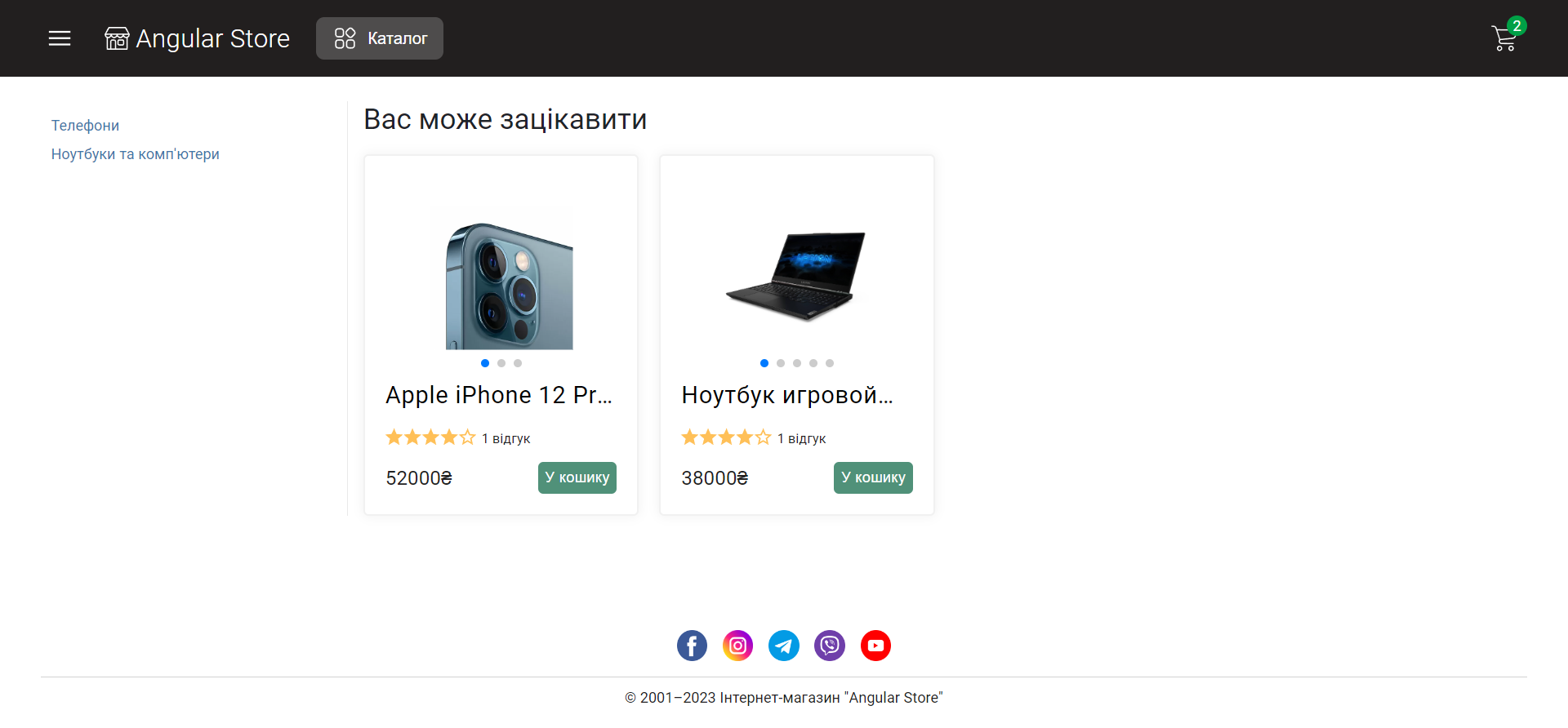 GitHub - Bormash1991/angular-store GitHub - Bormash1991/angular-store