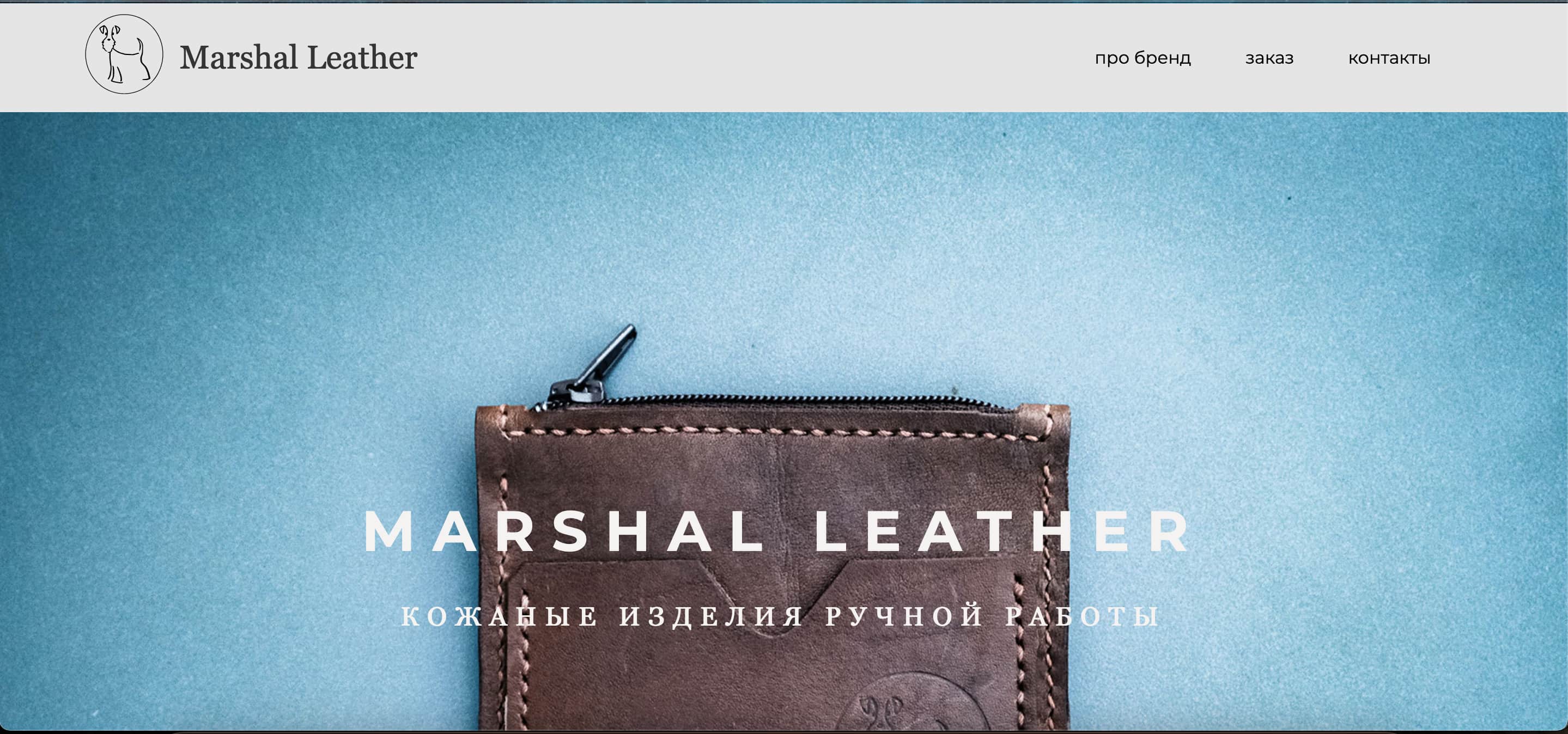 GitHub - carrotforrabbit/marshal-leather: Landing page for a local leather workshop. Built with ...