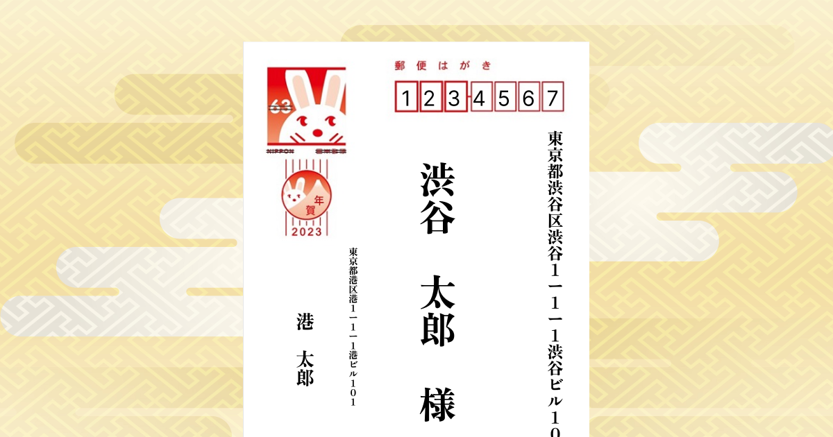 GitHub - putchom/atena-figma-plugin: CSVから年賀はがきの宛名面を作成するFigmaプラグイン