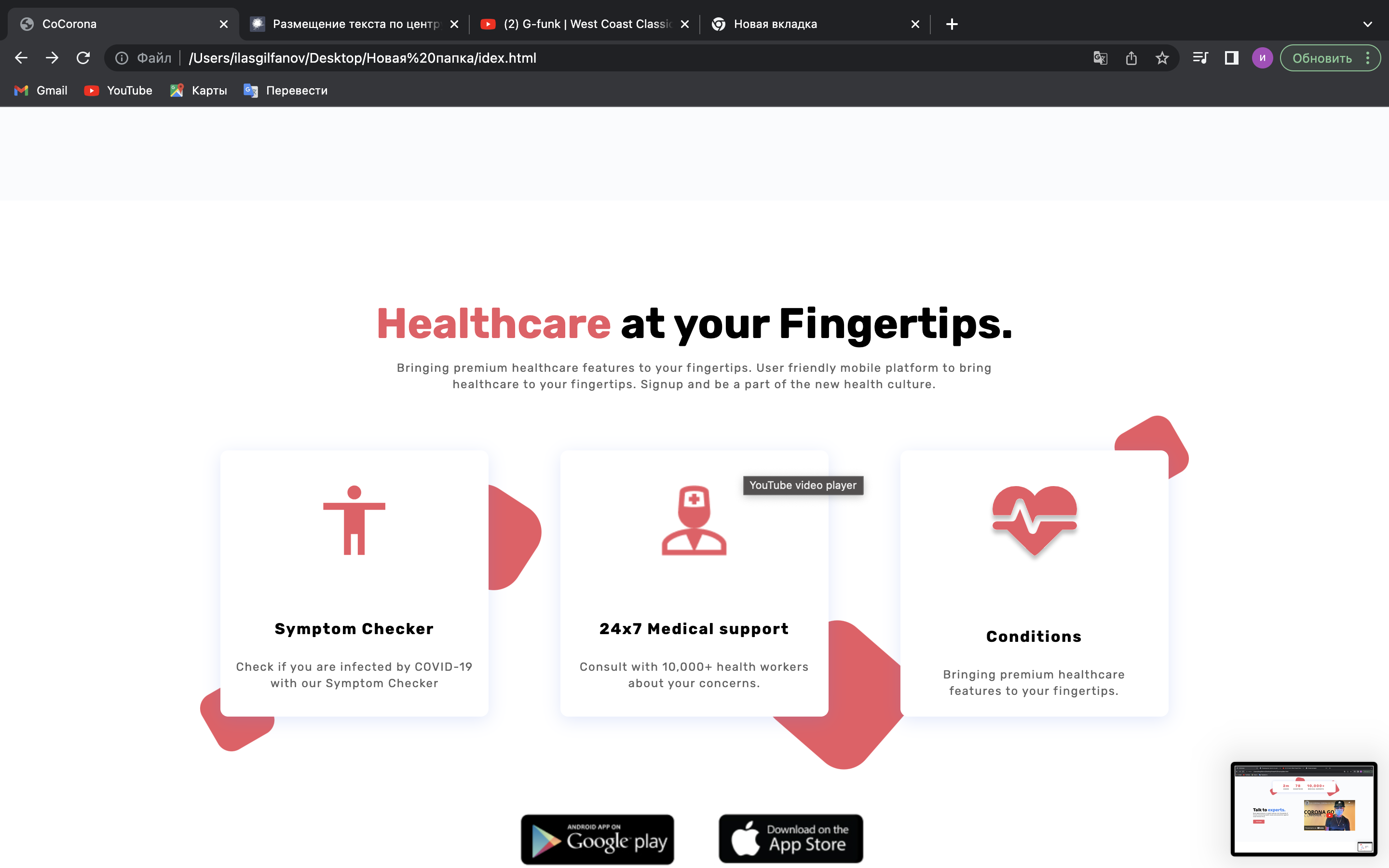 GitHub - Kopekbalik/MY-SECOND-PROJECT