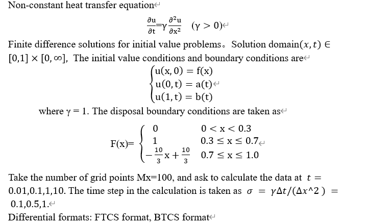GitHub - Mr-Tun/FTCS-Solving-the-one-dimensional-non-constant-heat ...