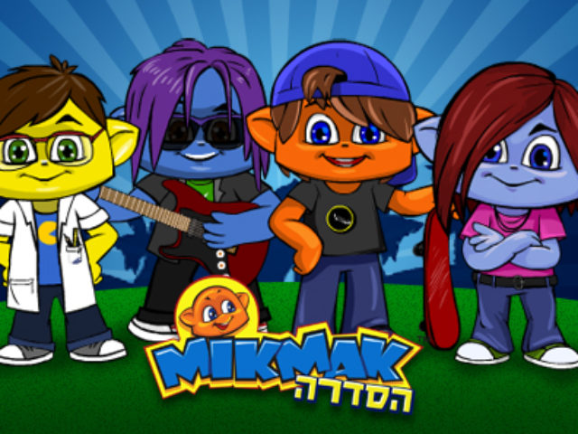 GitHub - gognl/Mikmak-3: A MMORPG game inspired by cows