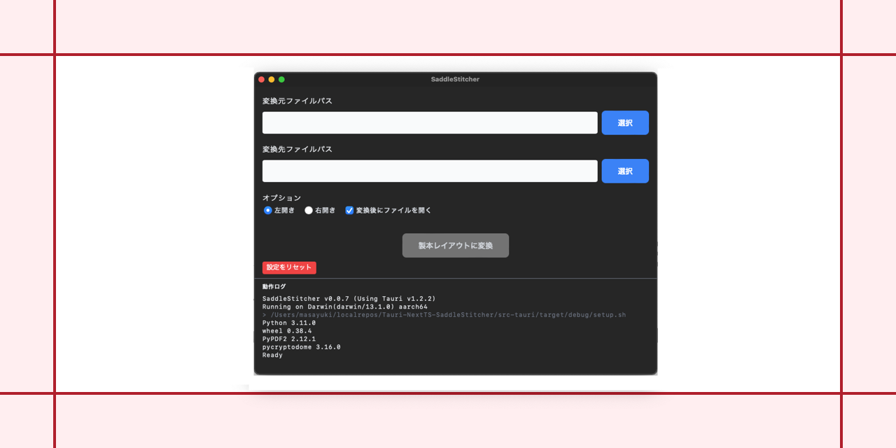 GitHub - miyabi-satoh/Tauri-NextTS-SaddleStitcher: A4のPDFからA3中綴じ印刷用のPDFを作成する。Create PDF for A3 ...