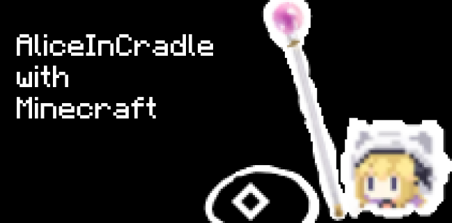 GitHub - PonderFox0643/mcaic-fabric: 屑作，随便做做，算是游戏AliceInCradle的mc模组(Fabric版本）