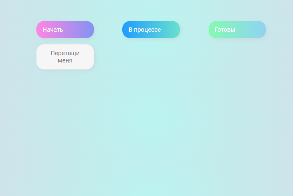 GitHub - OleksandrSov/Drag-And-Drop